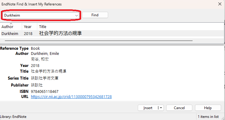 EndNote Basic を用いた文献管理:ICTリテラシー実習A 12組